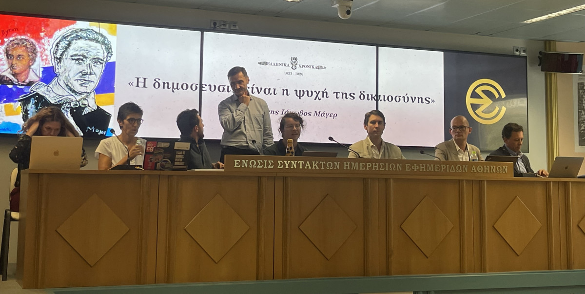 Διεθνείς δημοσιογραφικές οργανώσεις / Οι δημοσιογράφοι στην Ελλάδα ...