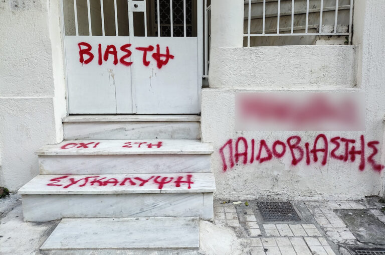 Μετρό στα Εξάρχεια: «Παγώνουν» τα έργα - Ποιος ο ρόλος του ΣτΕ - tvxs.gr