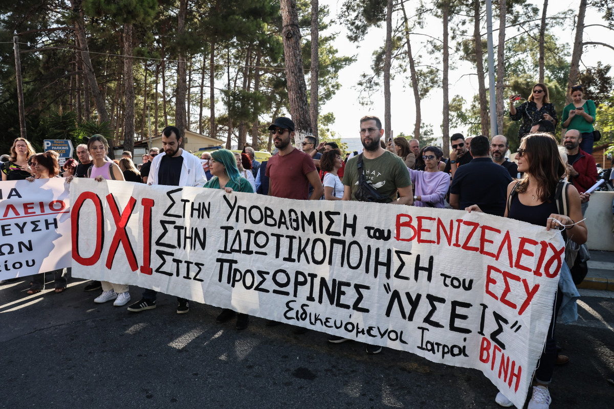 Κρήτη / «Ντόμινο» παραιτήσεων στον τομέα της Υγείας - Αμηχανία και ...