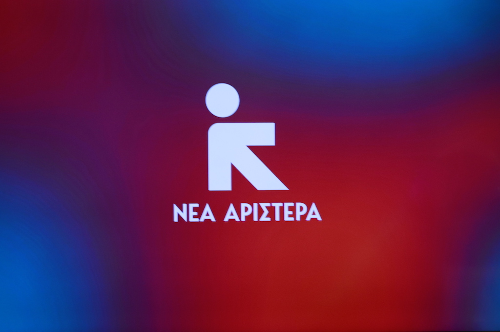 Νέα Αριστερά / «Η πολιτεία να αναλάβει την ευθύνη για ουσιαστικά μέτρα ...