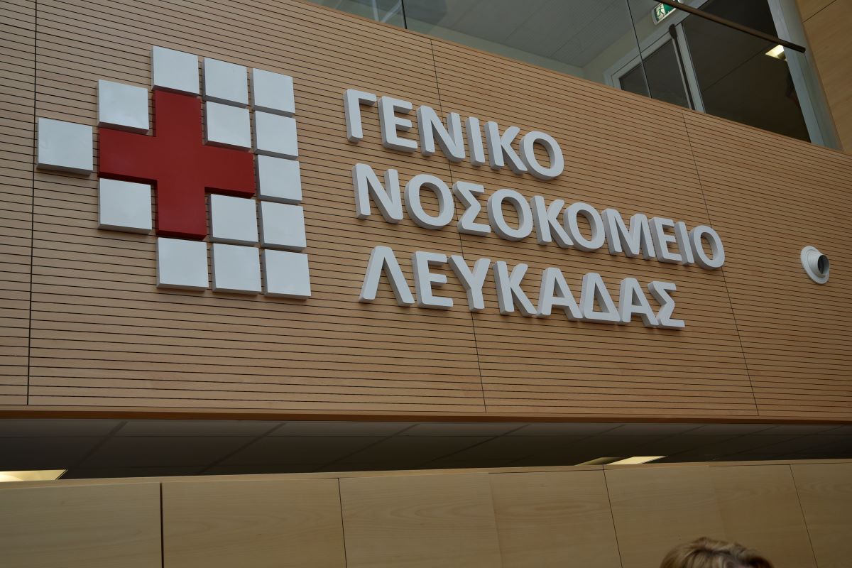 Νέα Αριστερά για αστυνομικό / Να είναι το τελευταίο θύμα της τυφλής ...