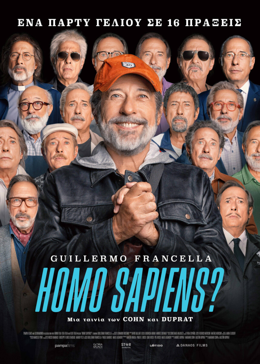 «Homo Sapiens?» / Ο εξαιρετικός Γκιγέρμο Φρανσέγια ενσαρκώνει 16 ...