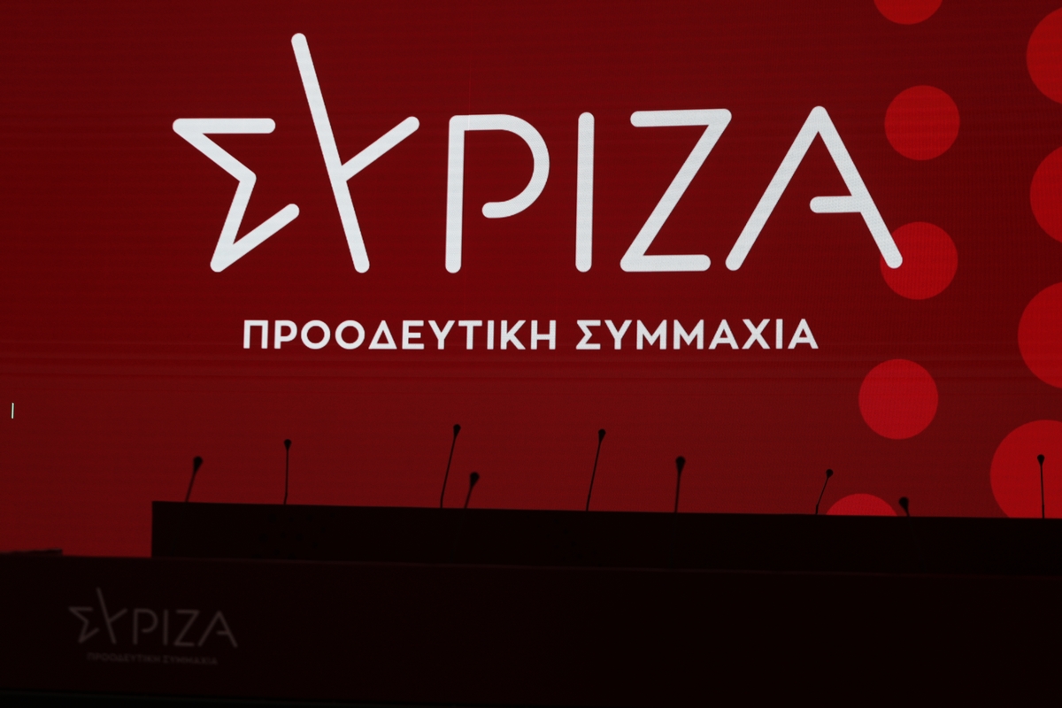 ΣΥΡΙΖΑ / «”Σήμα κινδύνου” εκπέμπουν οι Ψυχιατρικές Κλινικές Παιδιών και ...