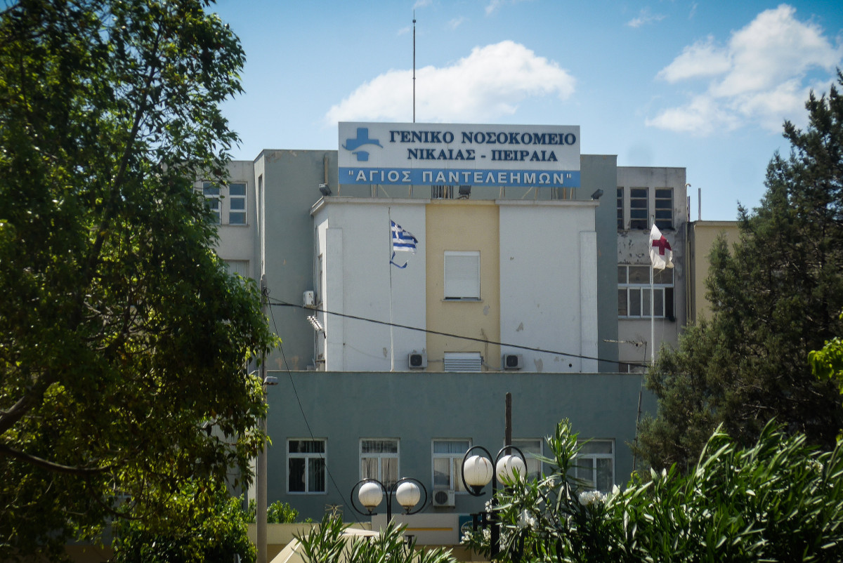 Νοσοκομείο Νίκαιας / Καταγγελία για άθλιες συνθήκες - «Βρέθηκε ...