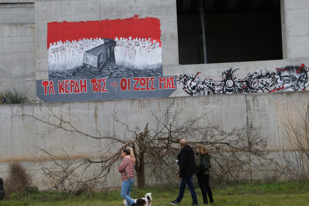 Τέμπη / «Τα κέρδη τους ή οι ζωές μας» - Η συγκλονιστική τοιχογραφία ...
