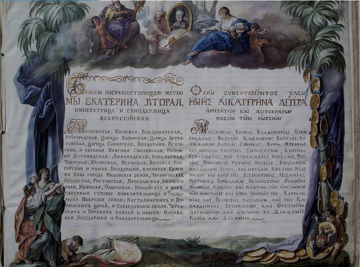 Άγγελος Κολέμπας / Οι Έλληνες της Μαριούπολης - tvxs.gr