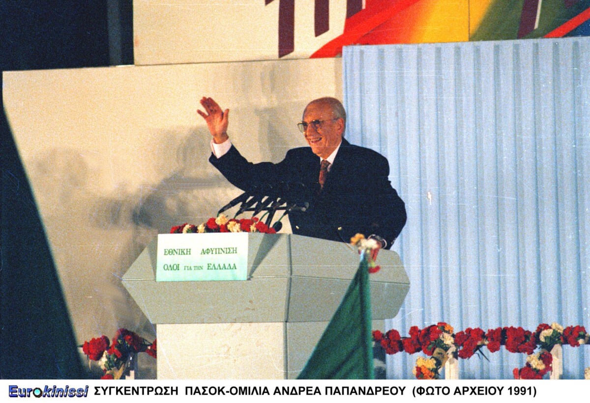 Παναγιώτης Τζανετής / Μικρό παιδί σαν ήμουνα και πήγαινα σχολείο… - tvxs.gr