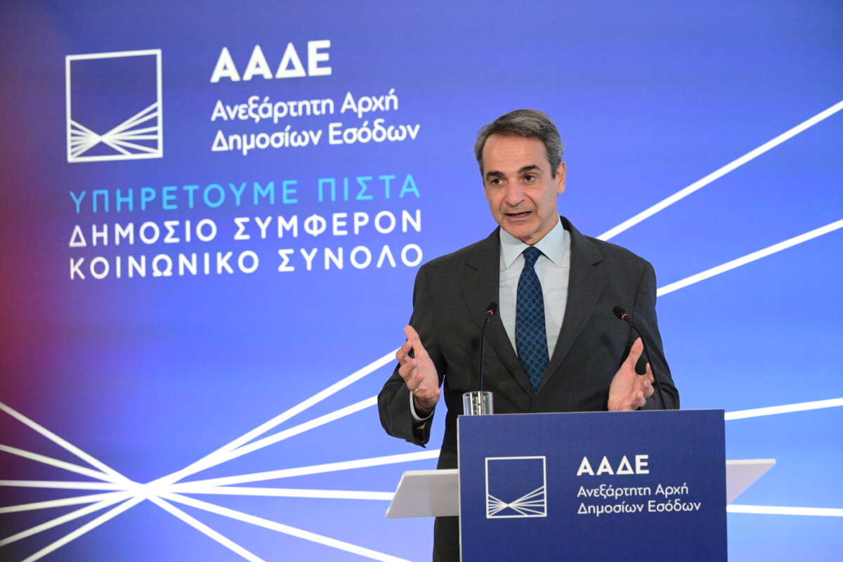 Ορέστης Μεταξάς / Η ΑΑΔΕ το μακρύ χέρι του Μητσοτάκη και ένα δικό μας ...