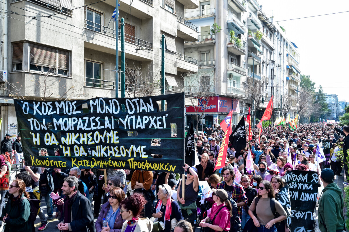 Διεθνής Αμνηστία για Προσφυγικά / Καλεί την Περιφέρεια να παγώσει όλα ...