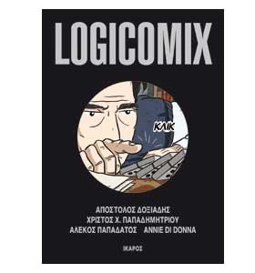 "LOGICOMIX" - tvxs.gr