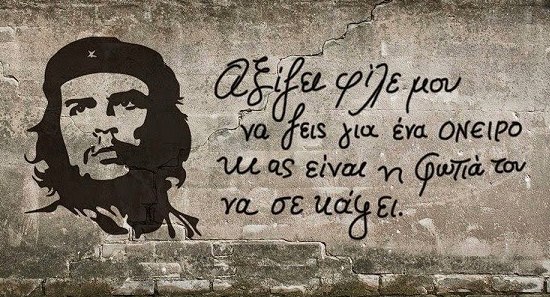 Γιατί πέθανε ο Τσε - tvxs.gr