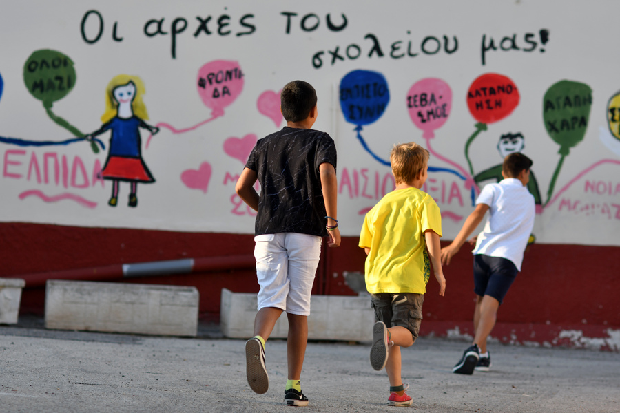 Έλληνες μαθητές: Το βιβλίο σεξουαλικής αγωγής που δεν πήραν ΠΟΤΕ - tvxs.gr