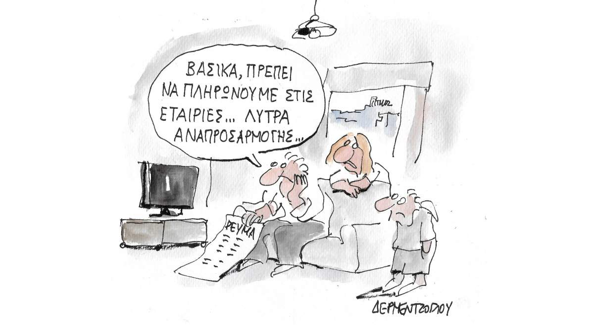 Σαν σήμερα 4 Μαΐου - Από την Κενή Διαθήκη του Μωυσή - tvxs.gr