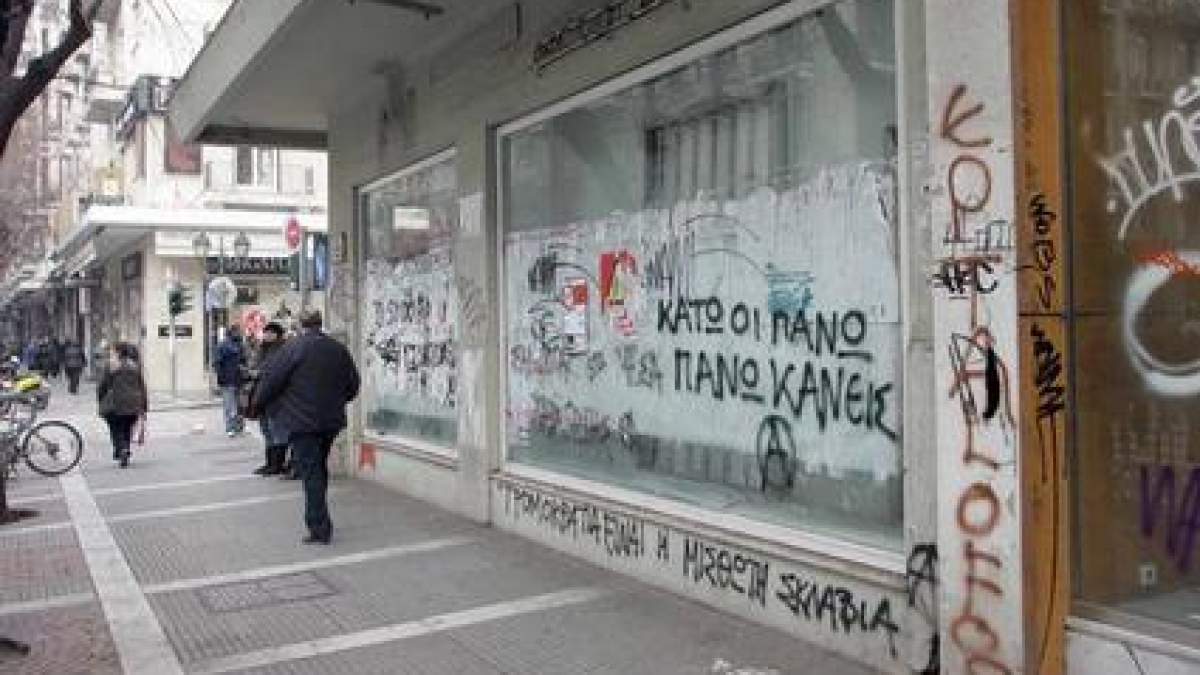 Φωτογραφίες της παλιάς Θεσσαλονίκης στα κλειστά μαγαζιά - tvxs.gr